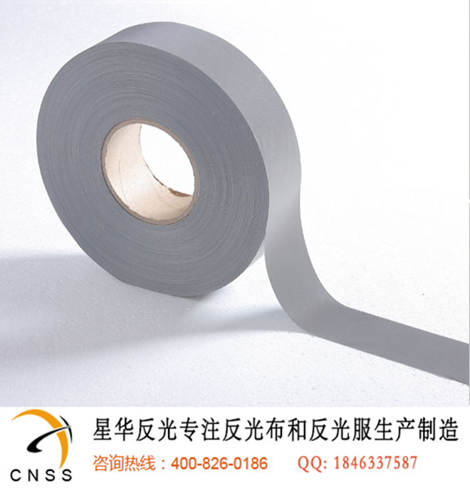 反光服、反光背心、反光材料|浙江星华新材料集团股份有限公司-简谈反光布的用途-5365